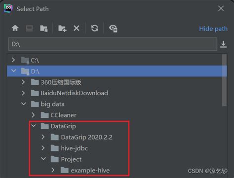 DataGrip连接hive教程 datagrip hive CSDN博客