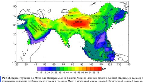 The Depth To Moho Map Of Central And South Asia According To The
