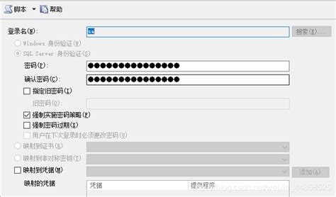 数据库实验1 认识数据库管理系统dbmsdbms应用课程考察报告 Csdn博客