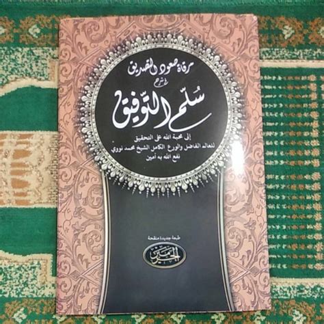 Jual Sulam Taufiq Shopee Indonesia