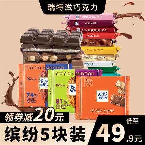 Rittersport G