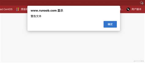 Html5中弹出框 Html 弹框mob6454cc74e2cb的技术博客51cto博客