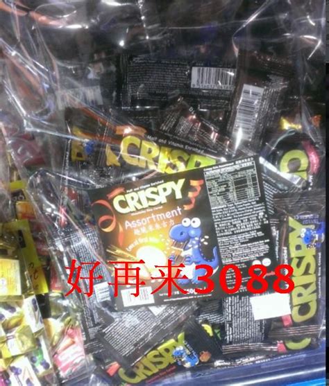 Crispy G