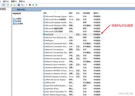 windows10安装mysql教程 零基础） csdn博客