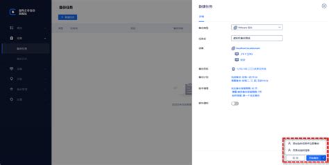 故障排除：esxi遇到no Space Left On Device错误如何修复？