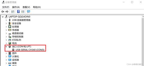 【嵌入式09】stm32串口通信，发送hello Windows示例stm32串口实现 Hello World” Csdn博客