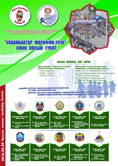 ШИНЖЛЭХ УХААН ТЕХНОЛОГИЙН ИХ СУРГУУЛЬ