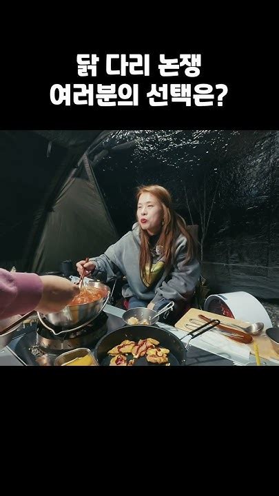 동계 캠핑은 이 세팅으로 보내야겠어요 ️ㅣ세상 조용한 우니메이카 당진🤫 Youtube