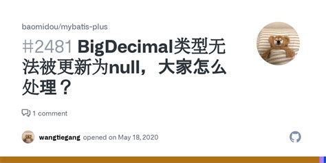 Bigdecimal类型无法被更新为null，大家怎么处理？ · Issue 2481 · Baomidoumybatis Plus · Github