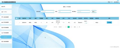 Springboot毕设项目中小型医院住院管理系统527g9javavuemybatismavenmysqlsprnig）基于