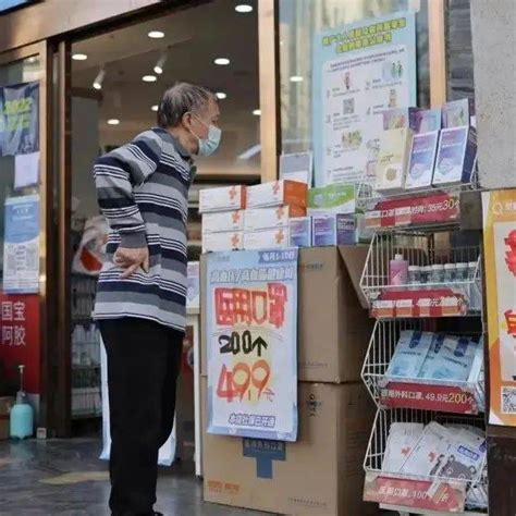 248元盒！新冠抗原自测试剂盒在成都药店开售检测采样进行