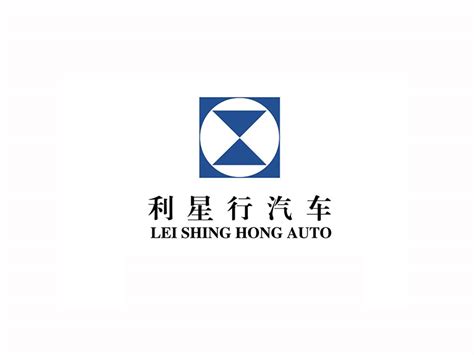 利星行 成名时代