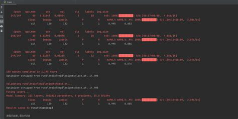 利用cpu跑yolo识别猫的模型（初学者教程）yolo可以用cpu跑吗 Csdn博客