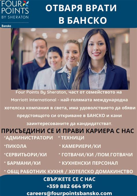 Кметът Методи Байкушев Честит първи учебен ден На добър час