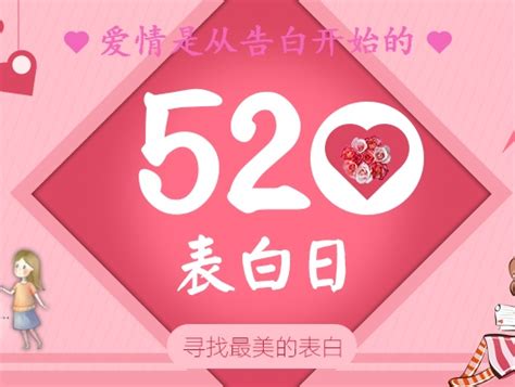 520banner 琉璃苣的花語 站酷ZCOOL