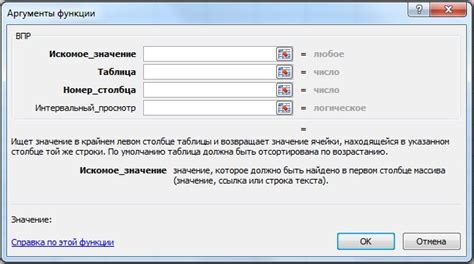 Как вставить знак плюс в ячейку Excel чтобы не вызвать формулу