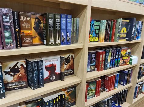 Световен ден на книгата За книгите и хората