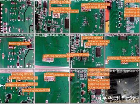 如何利用yolov8训练使用 Plc缺陷检测数据集3类并实现可视化及评估，使用yolov8进行目标检测 Yolov8 Plc缺陷检测数据集 知乎