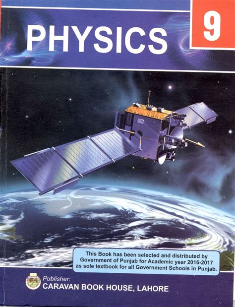 Th Class Physics Book PDF English Urdu Medium Smadent