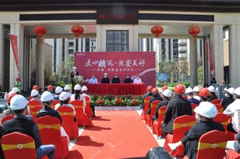 中煤第七十二工程有限公司
