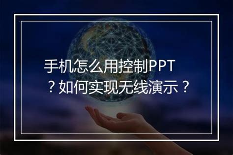 Ppt页面尺寸怎么设置？标准尺寸是多少？ 8104办公软件