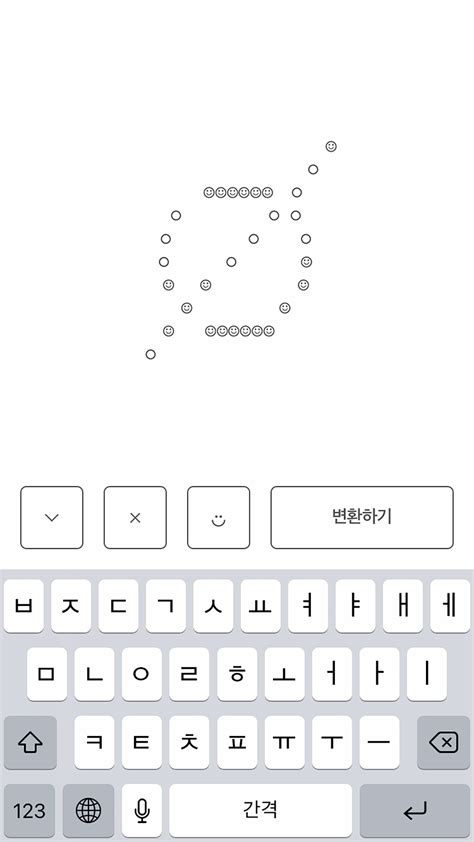NØTEGG 낫에그 破卵