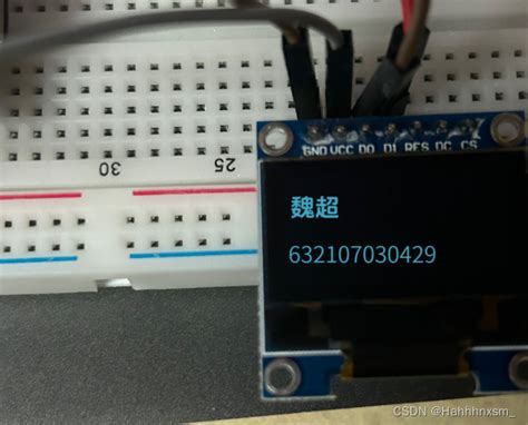 汉字点阵与oled屏显oled汉字字库 Csdn博客
