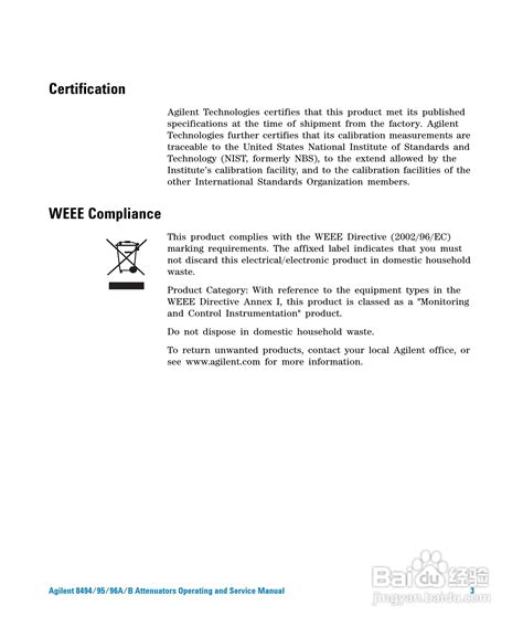 8496B手动步进衰减器使用手册 1 百度经验