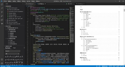 vscode配置latex环境（vscode texlive） vscode texlive csdn博客