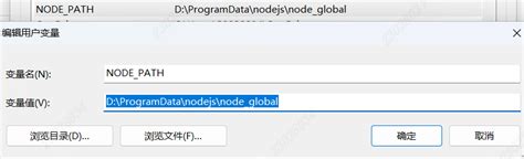 Npm 找不到全局global安装的模块module Cralor 博客园