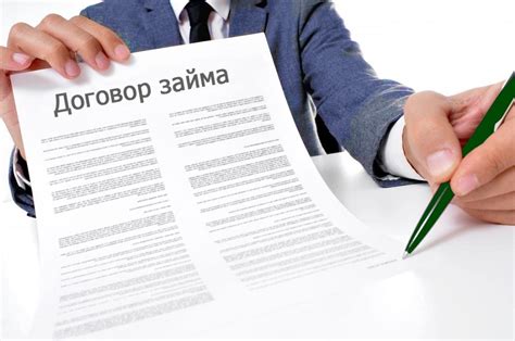 Как заключить договор займа между физическими лицами