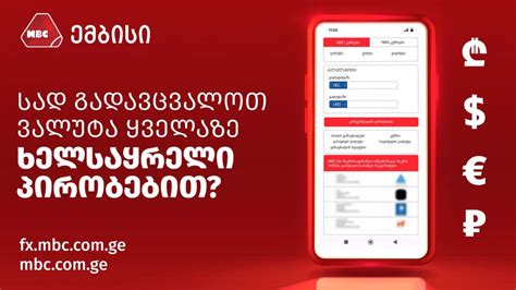 რატომ იცვლება ვალუტის კურსი და რაზეა ის დამოკიდებული