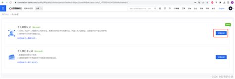 文心一言大模型应用开发入门 大模型应用开发极简入门 pdf csdn博客