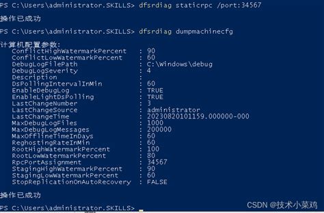 网络建设与运维windows部分 Dfs服务在windows3 Windows5的c分区分别划分2gb的空间创建ntfs主分区驱动器号为d
