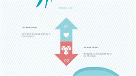 사무직 훈련 취업경진대회에서 새해 목표 달성을 위한 미니멀리스트 업무 계획 제안 Ppt 템플릿 무료 다운로드 Slidesdocs
