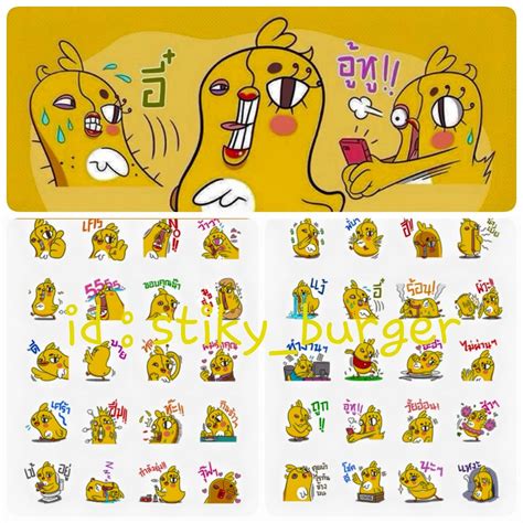 รับลงline Sticker ไลน์สติ๊กเกอร์