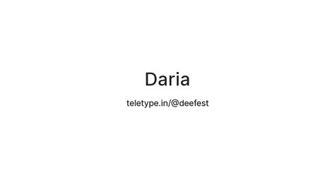 Daria — Teletype