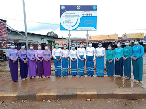 လွိုင်လင်မြို့၌ အမျိုးသမီးများနှင့် ကလေးငယ်များ အကြမ်းဖက်ခံရပါက တိုင်က