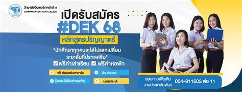 🎯 Rank ใน Excel คืออะไร Excel Tips And Tricks Facebook