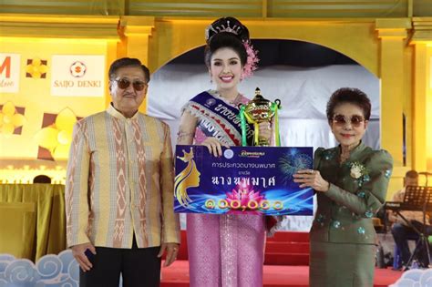 ผลการประกวดนางนพมาศ เทศบาลนครนนทบุรี โดยฝ่ายประชาสัมพันธ์