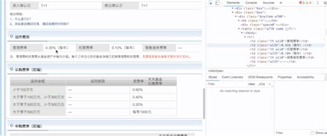 用 Python 分析基金！让赚钱赢在起跑线！