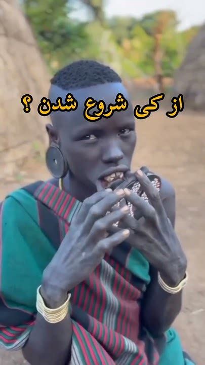 بزرگ‌ترین بشقاب‌های لب دنیا رکوردهای عجیب و دیدنی این قبیله Youtube