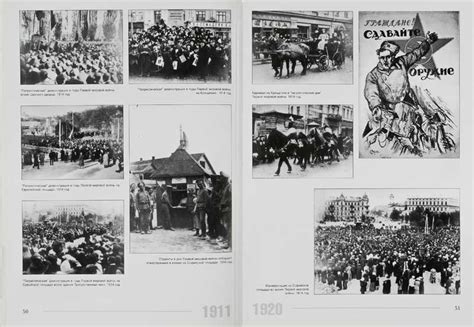 Проти війни видання часів Першої світової війни у фондах відділу стародруків та рідкісних