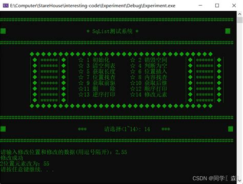 顺序表的实现及操作【c语言最详细版】1、线性表顺序存储的物理结构如图所示 ①elem存储存放表元素连续内存空 Csdn博客