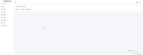 Javawebservletjspspringboothtml 门诊管理系统挂号记录html参考 Csdn博客