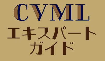 VAE Variational AutoEncoder と AE Autoencoder の違いはQ and A 記事