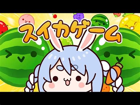 Vtuberにじホロホロスタ の動画検索全体 ホロライブ 昇順 P5 ｜vtuber Ch