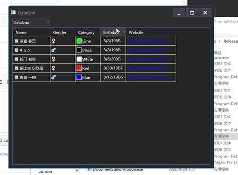 DataGrid exe 会崩溃卡死会造成电脑性能下降 Issue vczh libraries GacUI GitHub