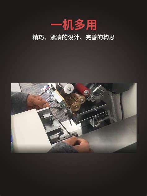 厂家直销全自动对折贴胶布机多芯线缠绕胶带机离散胶布对折贴标机 阿里巴巴