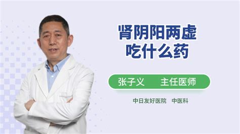 耳朵嗡嗡作响头脑晕头转向中医解答或是肾虚惹的祸 凤凰网视频 凤凰网